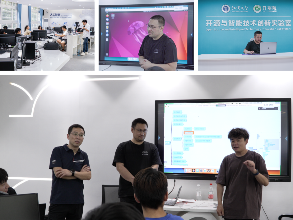 江汉大学-CSDN开源与智能技术创新实验室 2024年暑期训练营圆满结营
