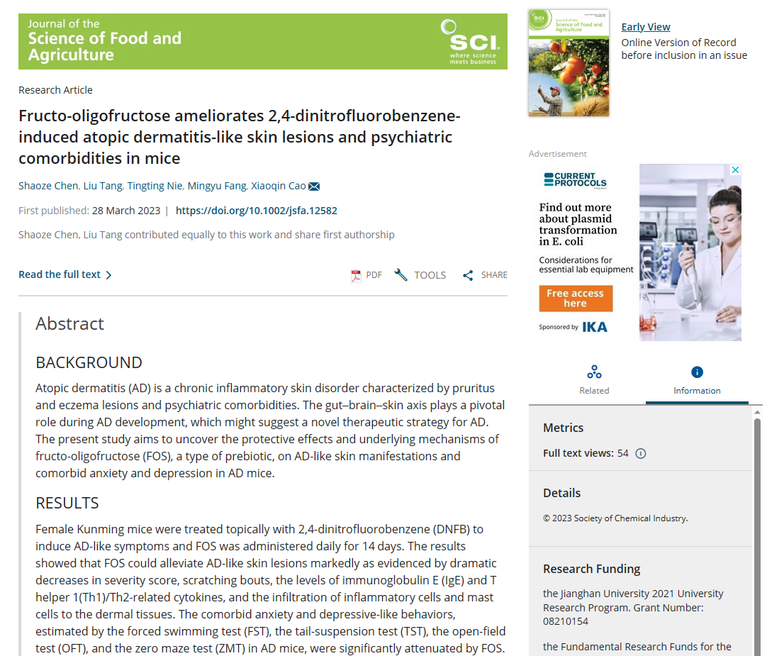 医学部本科生以第一作者在《JOURNAL OF THE SCIENCE OF FOOD AND AGRICULTURE》发表研究论文
